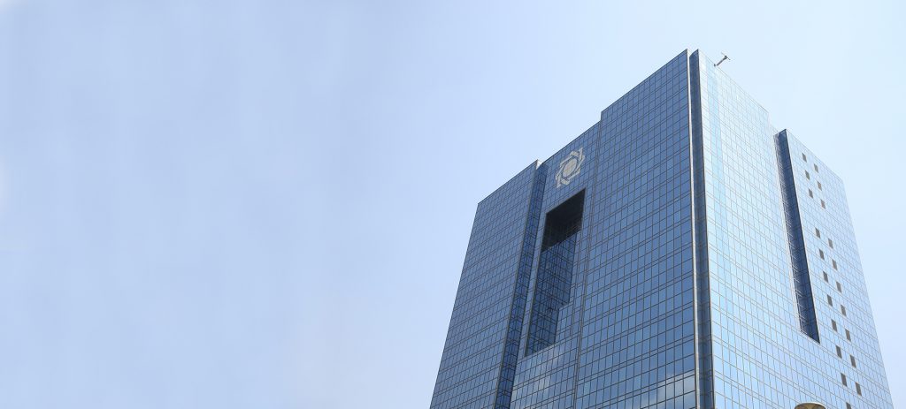 The Central Bank of Iran imposes a ban on crypto transactions